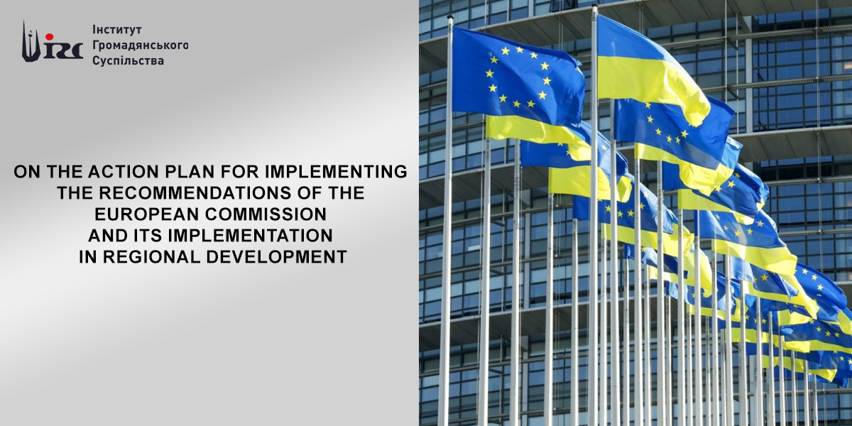 On the Action Plan for Implementing the Recommendations of the European ...